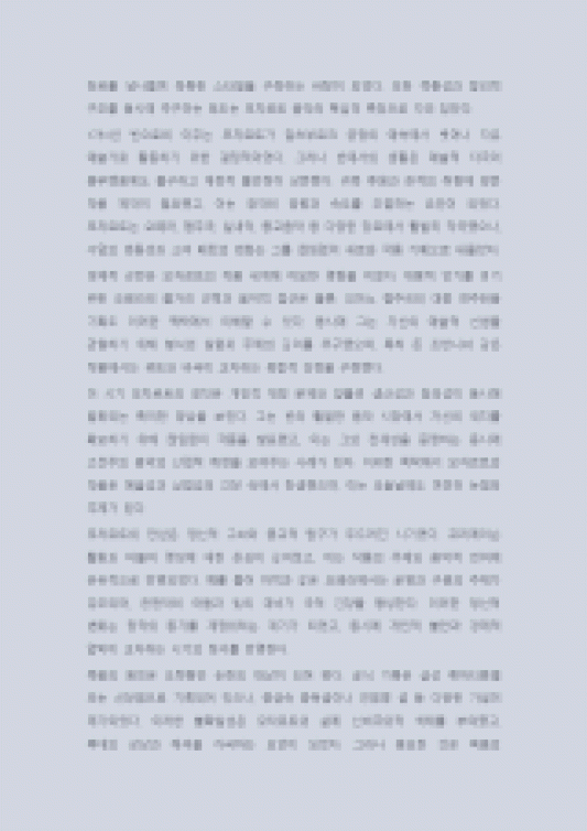 5쪽 미리보기