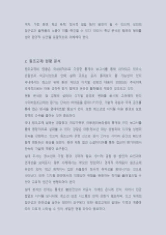5쪽 미리보기