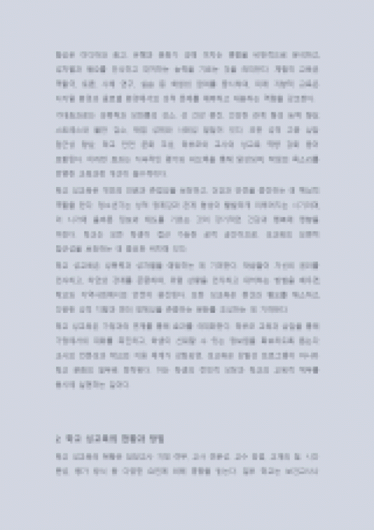 5쪽 미리보기
