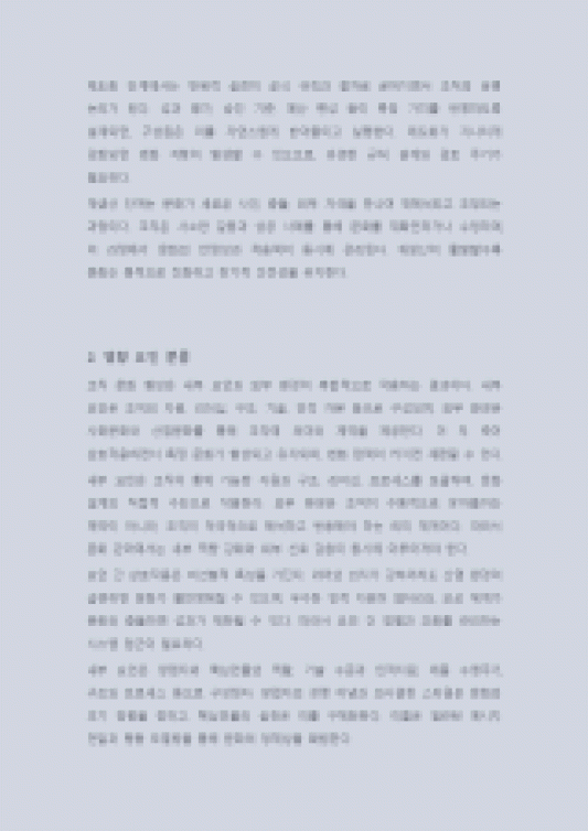 5쪽 미리보기