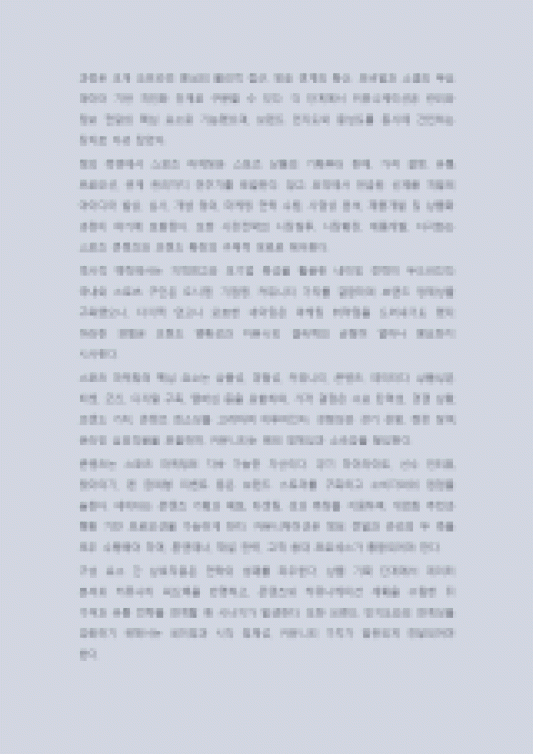 4쪽 미리보기