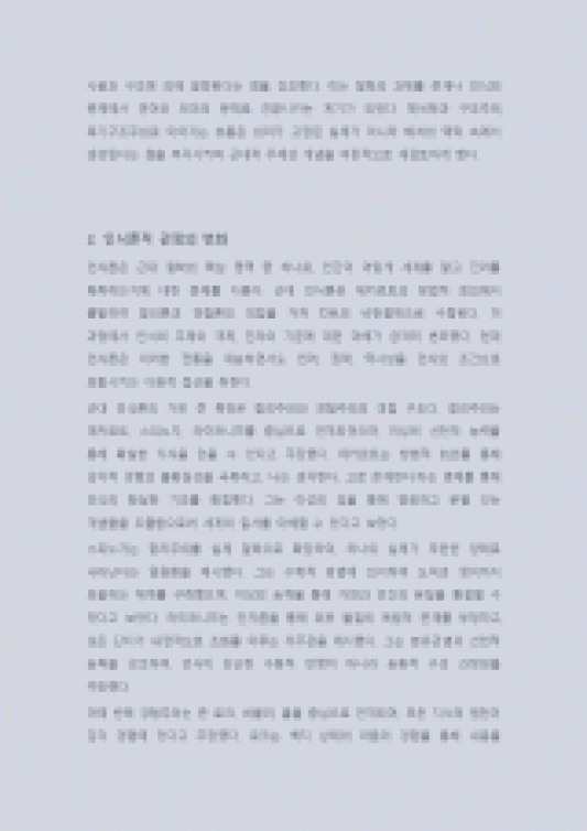 6쪽 미리보기