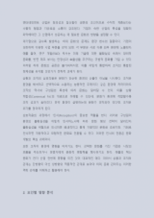 5쪽 미리보기