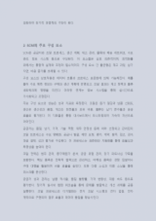 5쪽 미리보기