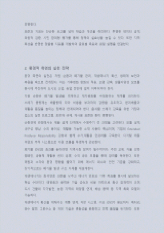 5쪽 미리보기