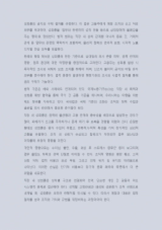 4쪽 미리보기