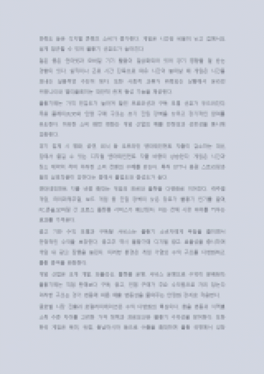 4쪽 미리보기