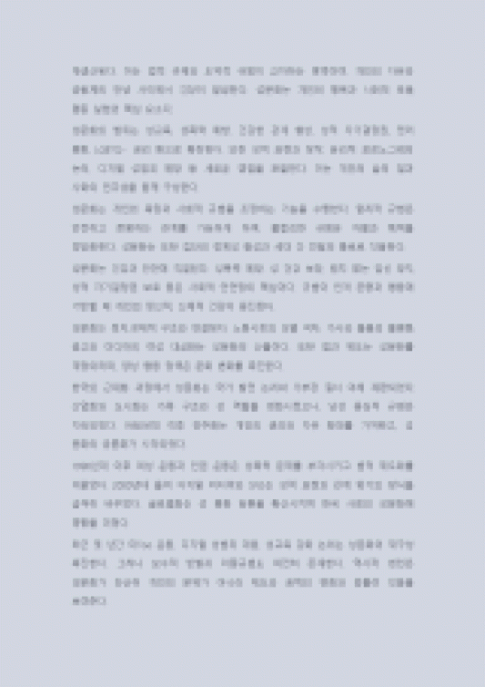 4쪽 미리보기