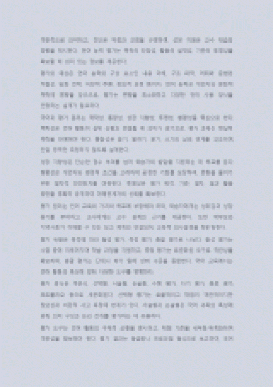 4쪽 미리보기