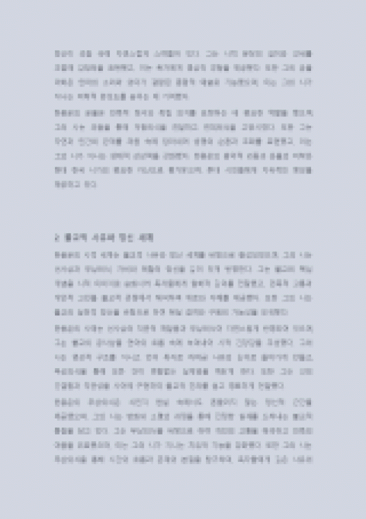 5쪽 미리보기