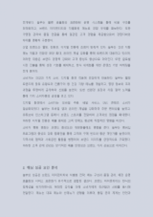 5쪽 미리보기
