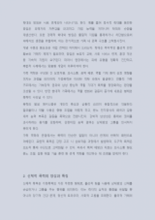 5쪽 미리보기