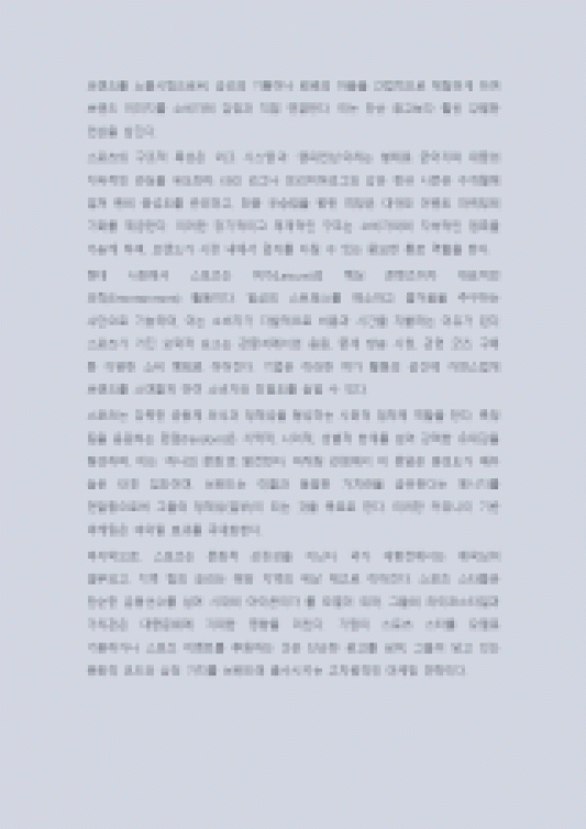 5쪽 미리보기