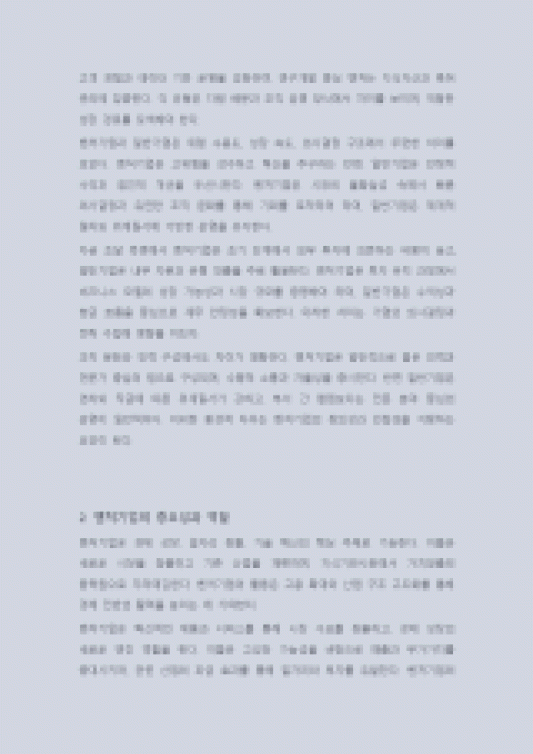 5쪽 미리보기