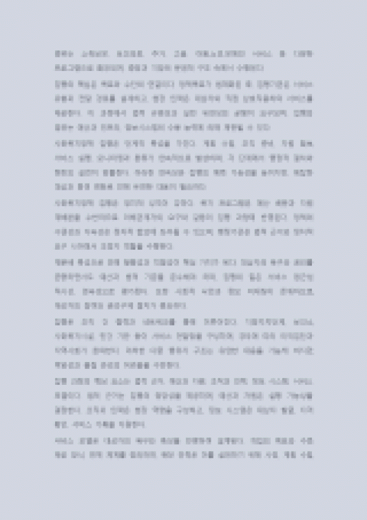 4쪽 미리보기