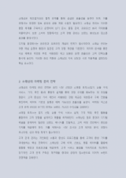 5쪽 미리보기