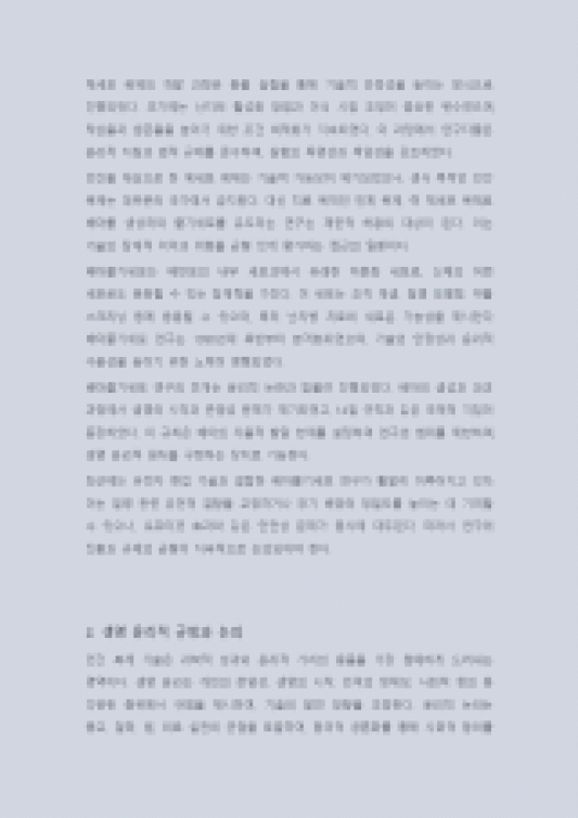 5쪽 미리보기