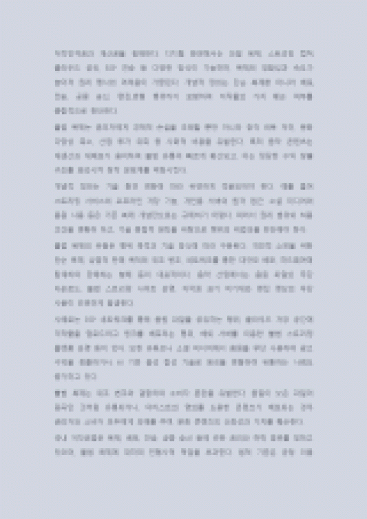 4쪽 미리보기