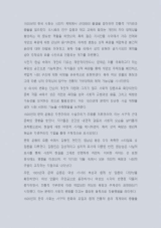 4쪽 미리보기