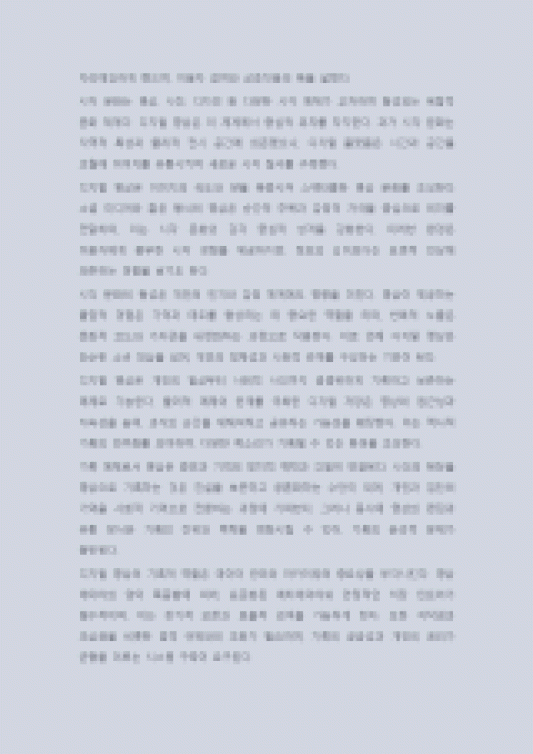 5쪽 미리보기