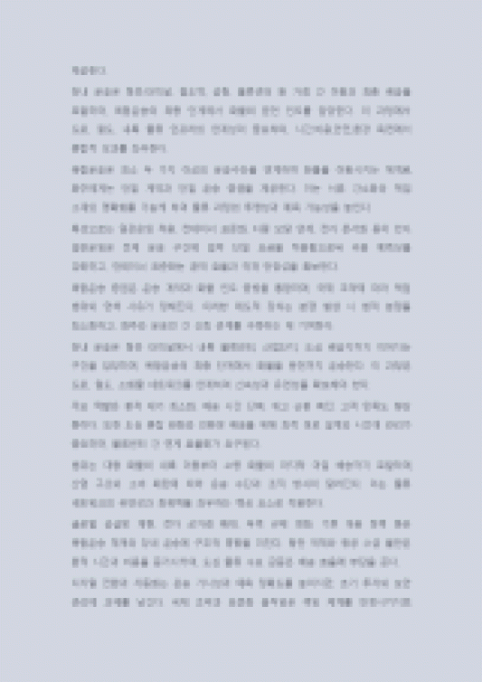 4쪽 미리보기