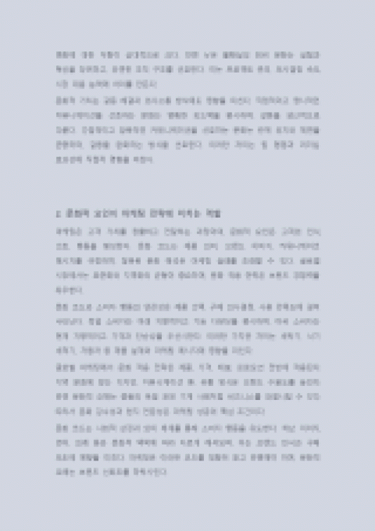 5쪽 미리보기