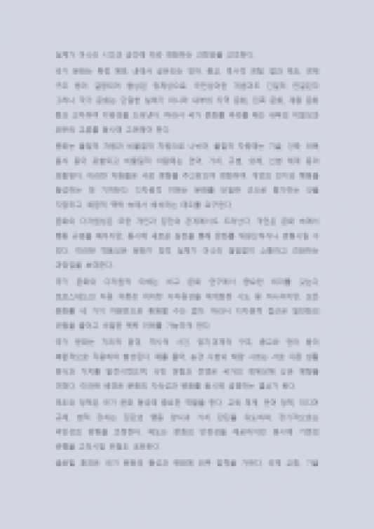 4쪽 미리보기