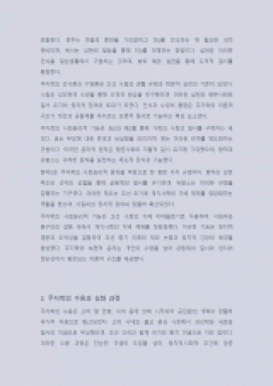 5쪽 미리보기