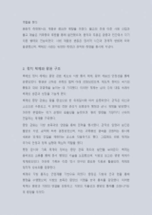 5쪽 미리보기