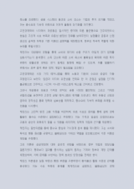 4쪽 미리보기