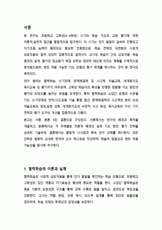 3쪽 미리보기