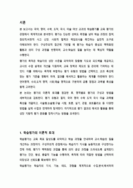 3쪽 미리보기