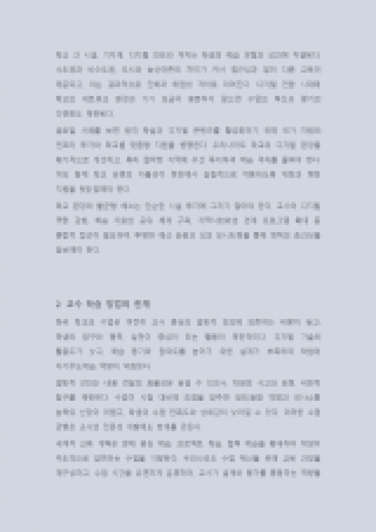 5쪽 미리보기