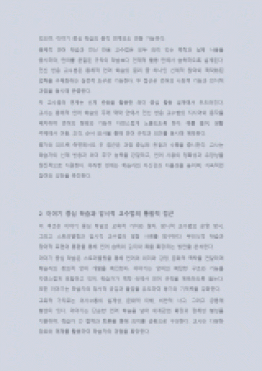 5쪽 미리보기