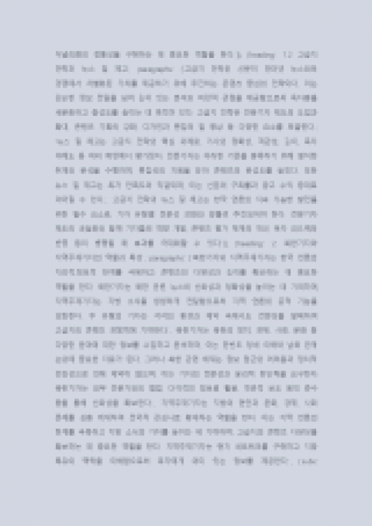 5쪽 미리보기
