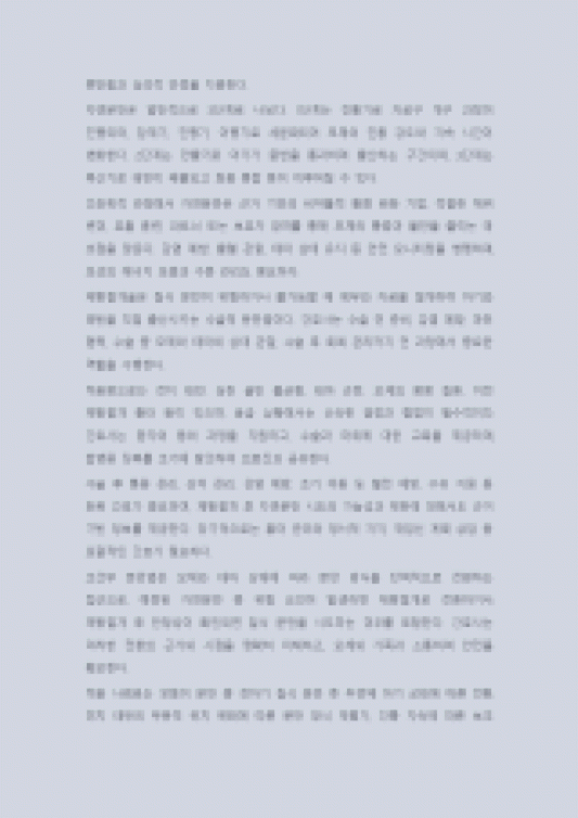 4쪽 미리보기