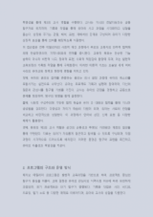 4쪽 미리보기