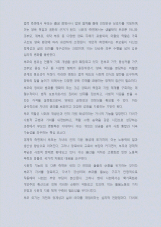4쪽 미리보기
