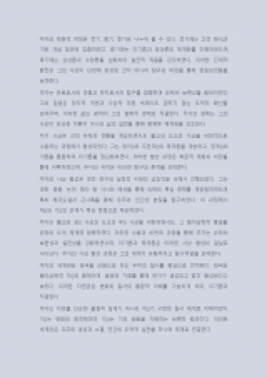 4쪽 미리보기