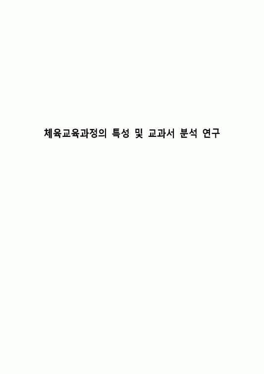 1쪽 미리보기