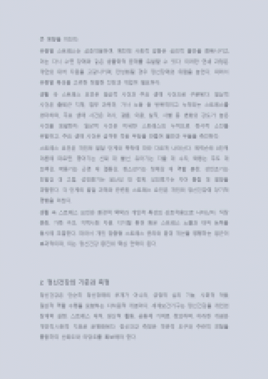 5쪽 미리보기