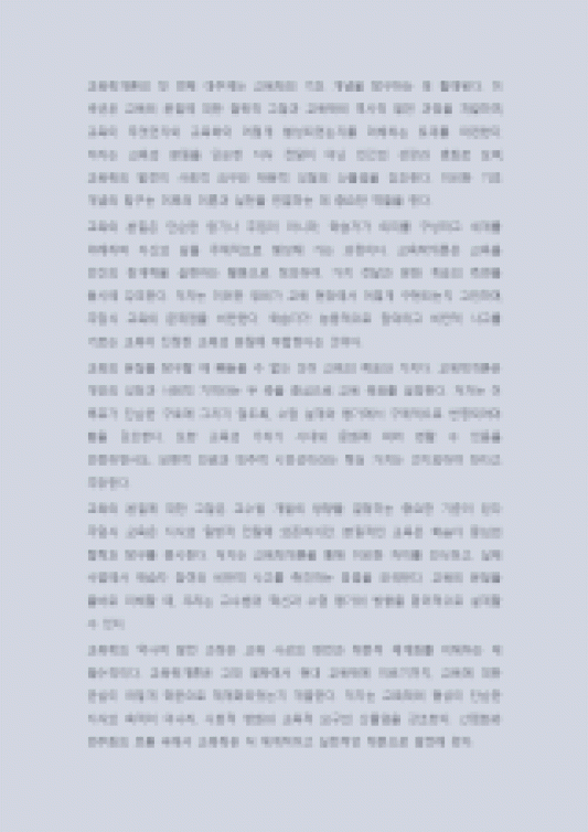 4쪽 미리보기