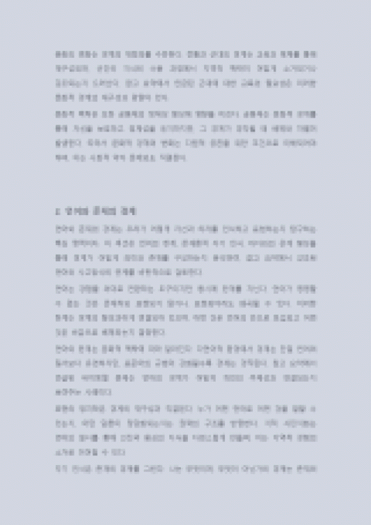5쪽 미리보기