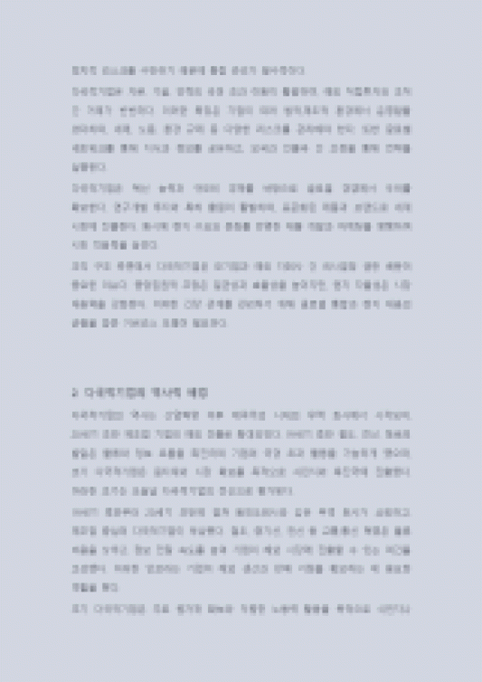 5쪽 미리보기
