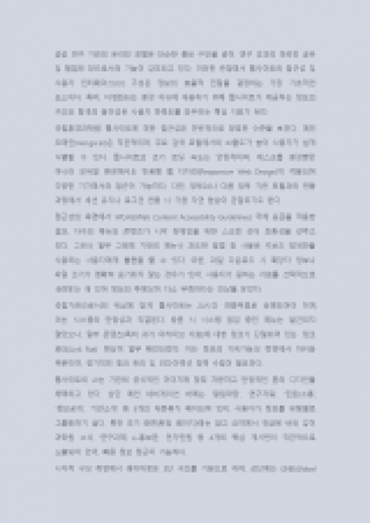 4쪽 미리보기