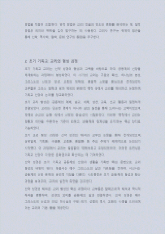5쪽 미리보기