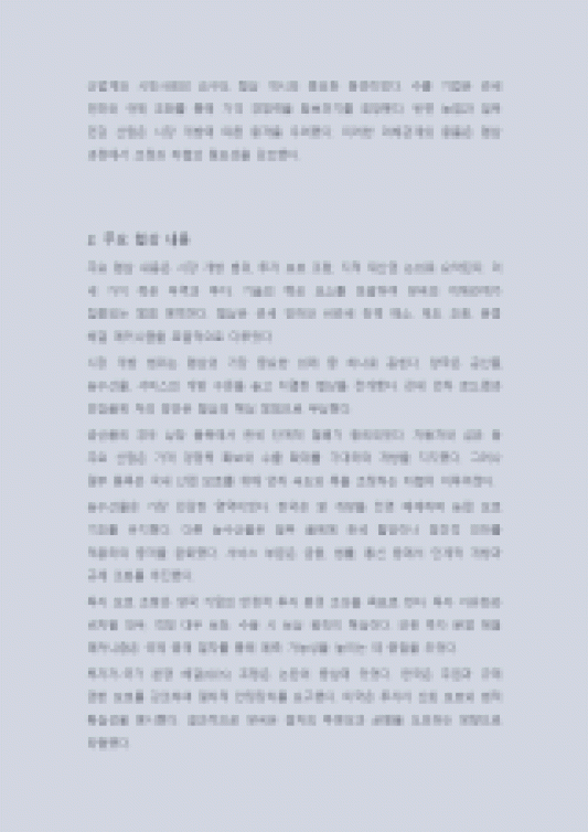 5쪽 미리보기