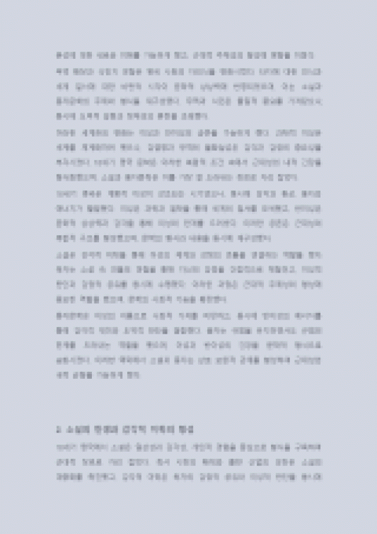 5쪽 미리보기