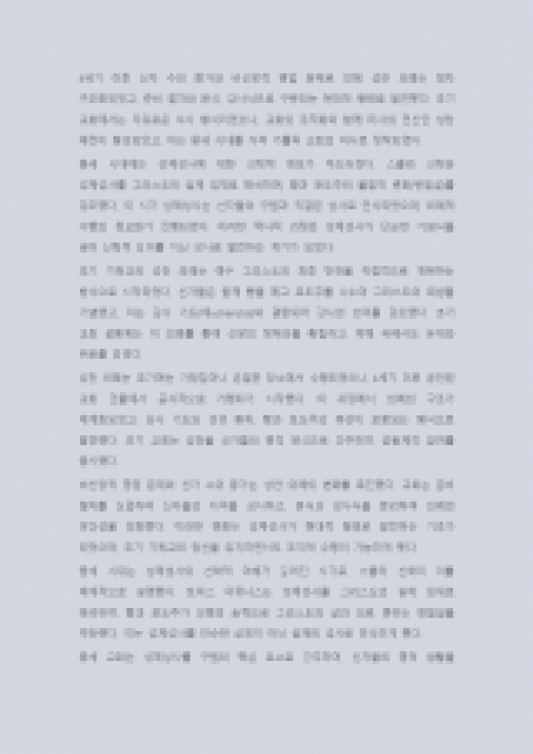 4쪽 미리보기