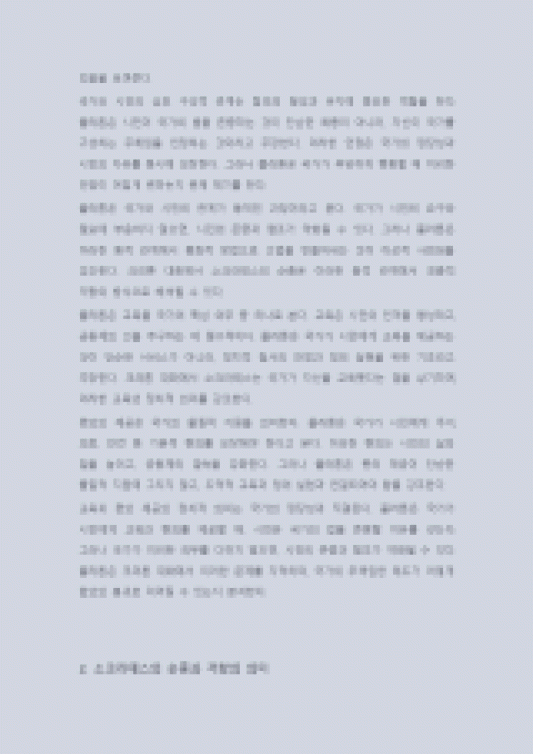 5쪽 미리보기